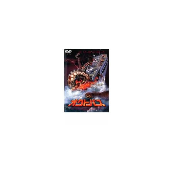 5000円以上送料無料の対象商品です。  爆買(監督) ジョン・エアーズ (出演) ジェイ・ハリントン(ロイ・ターナー)、デヴィッド・ビークロフト(ジャック・ショウ船長)、キャロリン・ロウリー(リサ・フィンチ博士)、ラヴィル・イシアノフ(キ...
