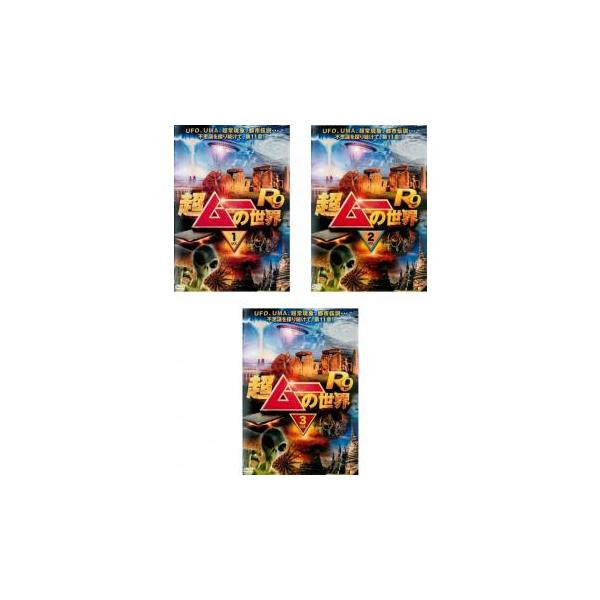 5000円以上送料無料の対象商品です。  爆買 全3巻  (出演) 島田秀平、三上丈晴、並木伸一郎、ＫＩＣＫ☆、角由紀子 (ジャンル) 趣味、実用 カルチャー (入荷日) 2026-05-12