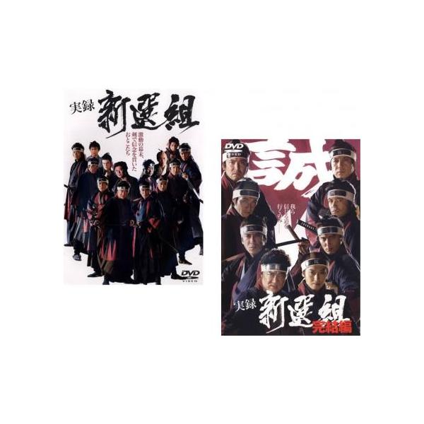 5000円以上送料無料の対象商品です。  爆買 全2巻 【バーゲン】(監督) 辻裕之 (出演) 小沢仁志、寺島進、中野英雄、大沢樹生、石橋保、小沢和義、本宮泰風、金山一彦、宮村優 (ジャンル) 邦画 時代劇 ドラマ (入荷日) 2026-0...