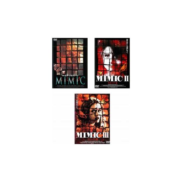 5000円以上送料無料の対象商品です。  爆買 全3巻 (監督) ギレルモ・デル・トロ (出演) ミラ・ソルヴィノ(スーザン・タイラー博士)、ジェレミー・ノーサム(ピーター・マン博士)、アレクサンダー・グッドウィン(チューイ)、ジャンカルロ...