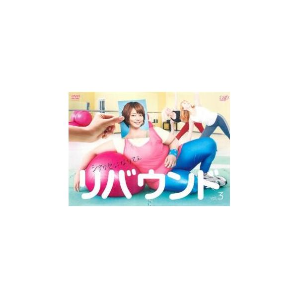 5000円以上送料無料の対象商品です。  爆買【バーゲン】(監督) 南雲聖一 (出演) 相武紗季(大場信子)、速水もこみち(今井太一)、栗山千明(三村瞳)、勝地涼(風見研作)、西山茉希(内藤有希)、竜星涼、上野なつひ、今宿麻美、野間れい (...
