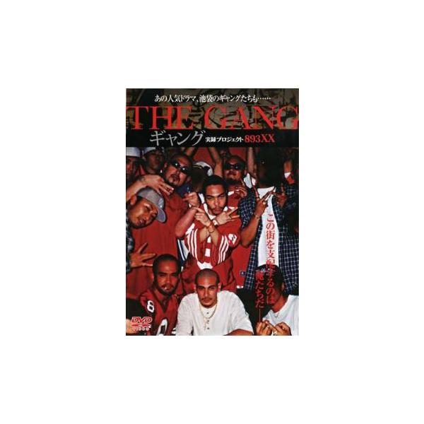 5000円以上送料無料の対象商品です。  爆買【バーゲン】 (ジャンル) 邦画 アクション ドラマ バイオレンス (入荷日) 2024-06-19