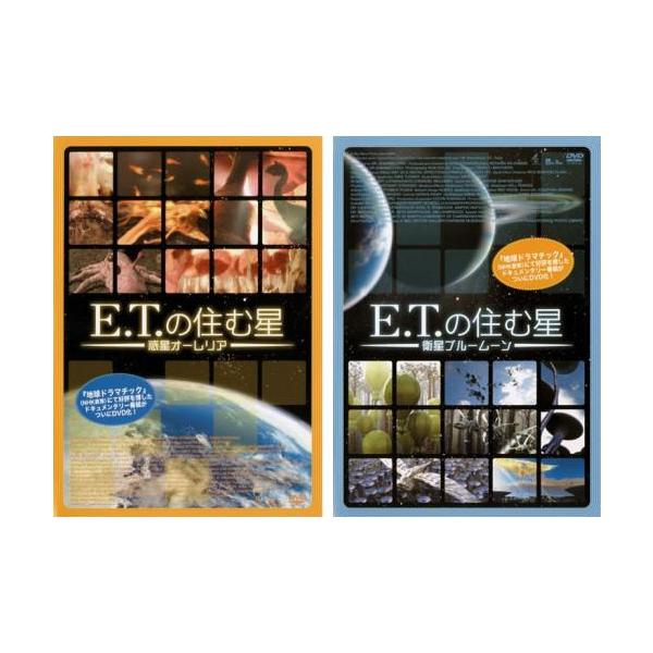 5000円以上送料無料の対象商品です。  爆買 全2巻 【バーゲン】 (出演) 小原雅一、石住昭彦、塚田正昭、石井隆夫、田原アルノ (ジャンル) その他、ドキュメンタリー その他 (入荷日) 2026-06-23