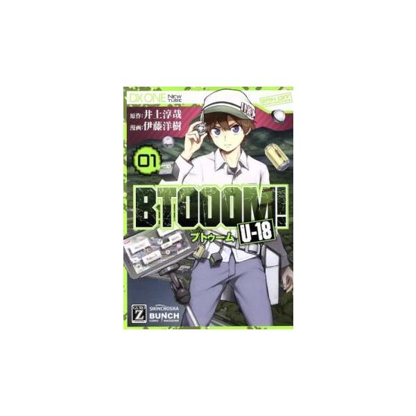 5000円以上送料無料の対象商品です。  爆買 (出演) 井上 淳哉(原著)、伊藤 洋樹(イラスト) (ジャンル) コミック・本 青年(一般) (入荷日) 2025-05-13