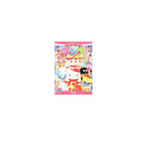 5000円以上送料無料の対象商品です。  爆買【バーゲン】 (ジャンル) 邦画 特撮 ファンタジー (入荷日) 2026-04-09