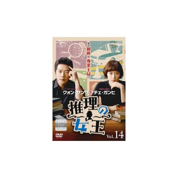 5000円以上送料無料の対象商品です。  爆買【バーゲン】 (出演) クォン・サンウ、チェ・ガンヒ、イ・ウォングン、シン・ヒョビン (ジャンル) 洋画 海外ＴＶ 韓国ドラマ ラブストーリ コメディ ミステリー (入荷日) 2025-06-25