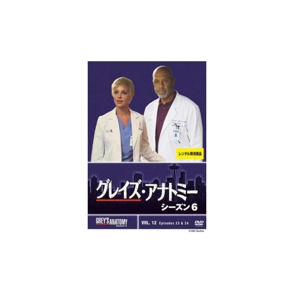 5000円以上送料無料の対象商品です。  爆買【バーゲン】(監督) エドワード・オルネラス (出演) エレン・ポンピオ(メレディス・グレイ)、パトリック・デンプシー(デレク・シェパード)、サンドラ・オー(クリスティーナ・ヤン)、キャサリン・...