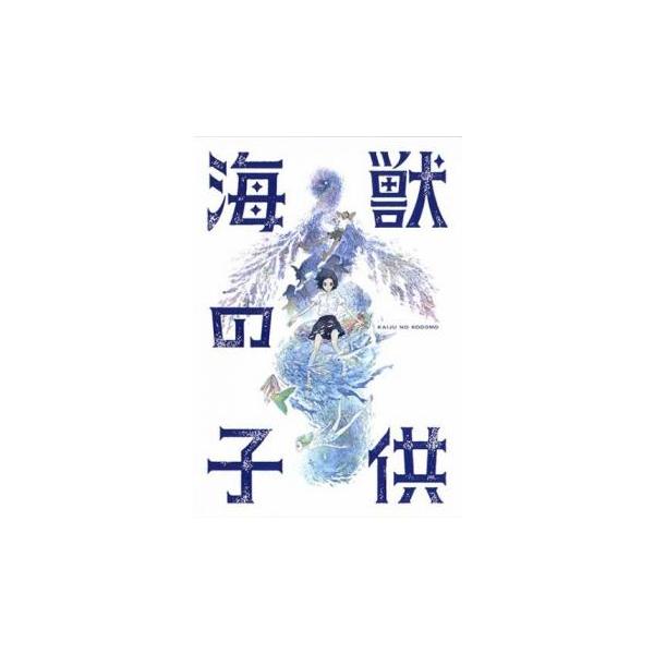 5000円以上送料無料の対象商品です。  爆買(監督) 渡辺歩 (出演) 芦田愛菜(安海琉花)、石橋陽彩(海)、浦上晟周(空)、森崎ウィン(アングラード)、稲垣吾郎(安海正明)、蒼井優(安海加奈子)、渡辺徹(先生)、田中泯(ジム)、富司純子...