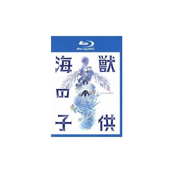 5000円以上送料無料の対象商品です。  爆買(監督) 渡辺歩 (出演) 芦田愛菜(安海琉花)、石橋陽彩(海)、浦上晟周(空)、森崎ウィン(アングラード)、稲垣吾郎(安海正明)、蒼井優(安海加奈子)、渡辺徹(先生)、田中泯(ジム)、富司純子...