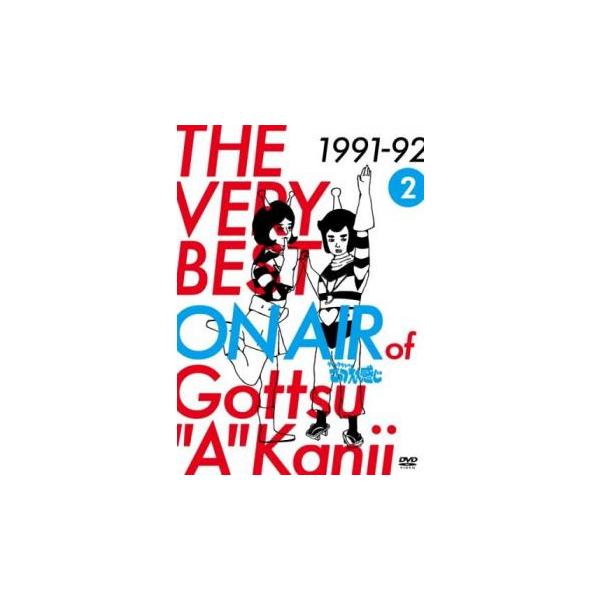 5000円以上送料無料の対象商品です。  爆買 (出演) ダウンタウン (ジャンル) お笑い コント 漫才 (入荷日) 2026-07-29