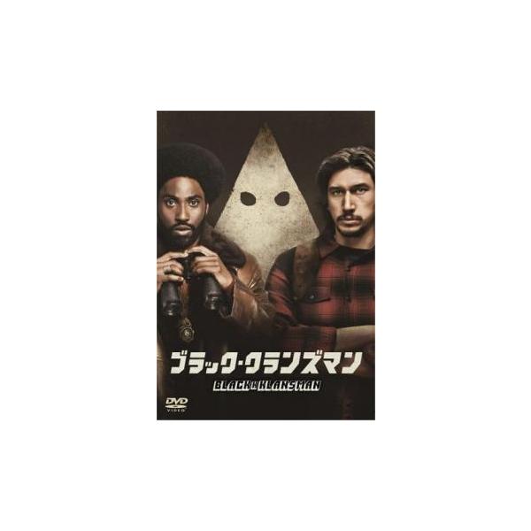 5000円以上送料無料の対象商品です。  爆買【バーゲン】(監督) スパイク・リー (出演) ジョン・デヴィッド・ワシントン(ロン・ストールワース)、アダム・ドライヴァー(フリップ・ジマーマン)、ローラ・ハリアー(パトリス・デュマス)、トフ...