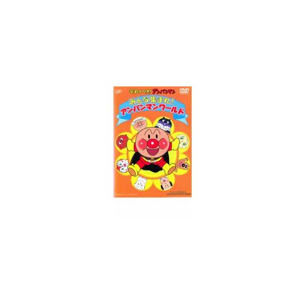 5000円以上送料無料の対象商品です。  爆買(監督) 永丘昭典 (出演) 戸田恵子、中尾隆聖、佐久間レイ、増岡弘 (ジャンル) アニメ ファンタジー ファミリー アクション ヒーロー キッズ (入荷日) 2025-08-04