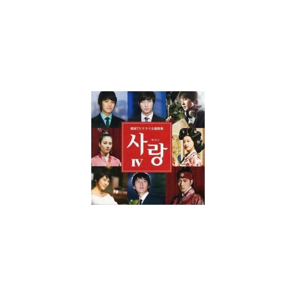 5000円以上送料無料の対象商品です。  爆買 (出演) Ｔｈｅ Ｍｅｌｏｄｙ、Ｃｈｏｉ Ｈａｅ−Ｊｉｎ、Ｉｎ Ｓｏｏｎ Ｉ、Ｌｅｅ Ｋｙｕｎｇ−Ｓｕｂ、ＦＴＩＳＬＡＮＤ、Ｔｈｅ Ｍｅｌｏｄｙ、ＳＳ５０１、Ｊｉｎ Ｓｕｎｇ (ジャンル) C...