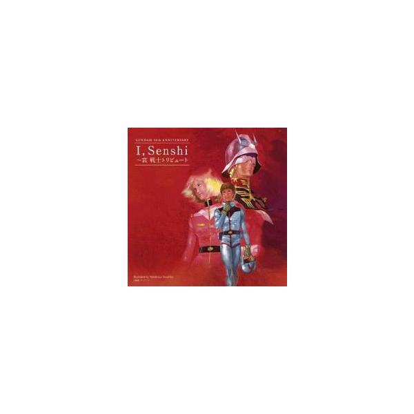 5000円以上送料無料の対象商品です。  爆買 (出演) Ａｎｄｒｅｗ Ｗ．Ｋ．、ＭＩＱ、井上大輔、ＧＡＣＫＴ、Ｒｉｃｈｉｅ Ｋｏｔｚｅｎ、及川光博 (ジャンル) CD、音楽 邦楽 アニメソング (入荷日) 2025-07-04