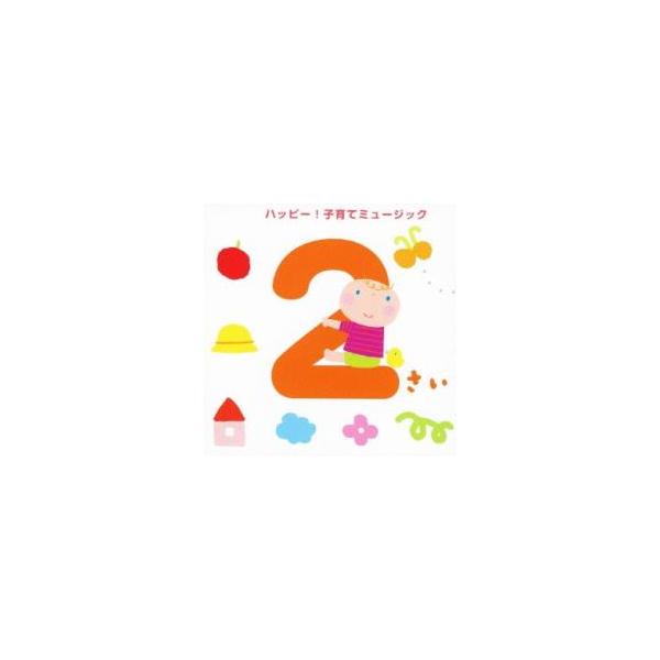 5000円以上送料無料の対象商品です。  爆買 (出演) Ｌｕｎａ Ｌｕｎａ、斉藤伸子、たにぞう(谷口國博)、山野さと子、坂田おさむ、稲村なおこ、岡崎裕美 (ジャンル) CD、音楽 邦楽 キッズ・ファミリー 教材 (入荷日) 2024-10-16