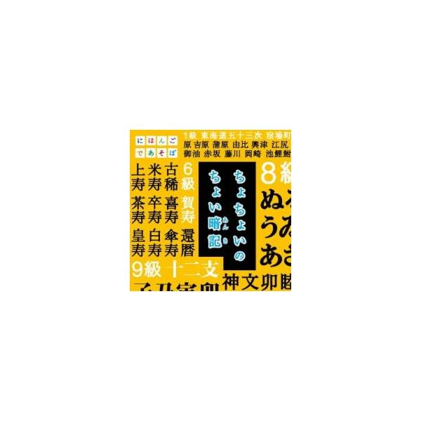 5000円以上送料無料の対象商品です。  爆買 (出演) Ｋｏｎｉｓｈｉｋｉ(小錦八十吉)、おおたか静流、うなりやベベン、榊寿之、りょうたろう、ゆい、中村勘九郎(六代目) (ジャンル) CD、音楽 邦楽 キッズ・ファミリー (入荷日) 20...