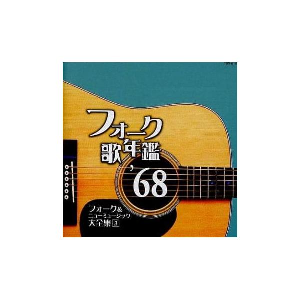 5000円以上送料無料の対象商品です。  爆買 (出演) ザ・ゴールデン・カップス、ザ・フォーク・クルセダーズ、フォー・セインツ、ザ・リガニーズ、モダン・フォーク・フェローズ、ザ・タイガース、森山良子、ザ・タイムセラーズ、万里村れい (ジャ...