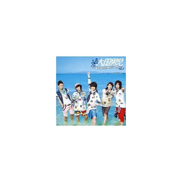 5000円以上送料無料の対象商品です。  爆買【タイムセール】 (出演) 大国男児 (ジャンル) CD、音楽 洋楽 Ｋ−ＰＯＰ (入荷日) 2021-08-26