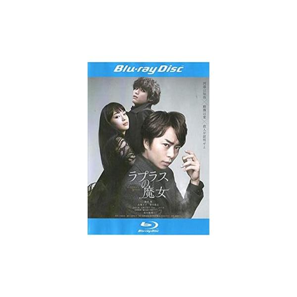 5000円以上送料無料の対象商品です。  爆買【バーゲン】(監督) ゼブラーマン ゼブラシティの逆襲２０１０三池崇史４９才頃阿部力２７才頃哀川翔４８才頃仲里依紗２０才頃 (出演) 櫻井翔(青江修介)、広瀬すず(羽原円華)、福士蒼汰(甘粕謙人...