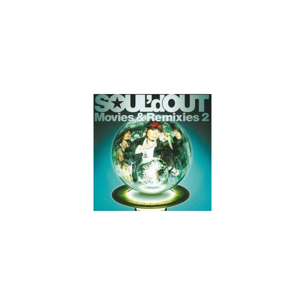 5000円以上送料無料の対象商品です。  爆買 (出演) Ｓｏｕｌ’ｄ Ｏｕｔ (ジャンル) CD、音楽 邦楽 ヒップホップ ラップ (入荷日) 2025-04-01