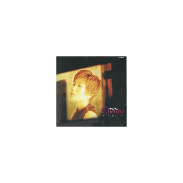 5000円以上送料無料の対象商品です。  爆買 (出演) チェウニ (ジャンル) CD、音楽 邦楽 歌謡曲 (入荷日) 2024-07-02