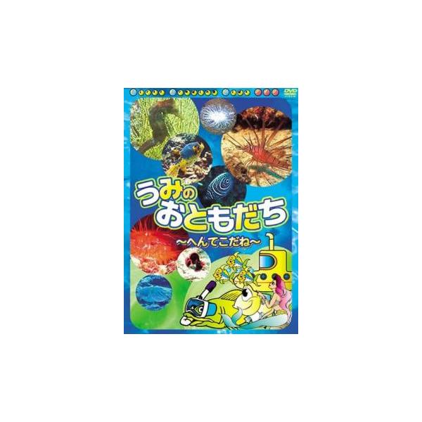 5000円以上送料無料の対象商品です。  爆買【バーゲン】 (ジャンル) 趣味、実用 子供向け、教育 動物 (入荷日) 2026-04-28