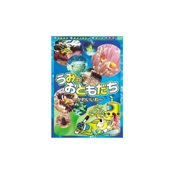 5000円以上送料無料の対象商品です。  爆買【バーゲン】 (ジャンル) 趣味、実用 子供向け、教育 動物 (入荷日) 2026-04-28
