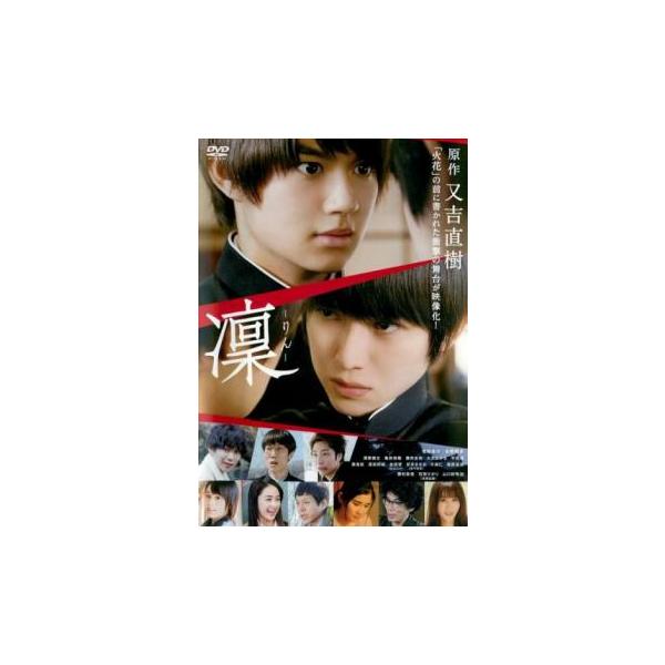 5000円以上送料無料の対象商品です。  爆買(監督) 池田克彦 (出演) 佐野勇斗(野田耕太)、本郷奏多(天童義男)、須賀健太(石倉優太大仏)、亀田侑樹(折田竜二)、櫻井圭佑(真島泰輔)、大沢ひかる、平祐奈、椿鬼奴、須田邦裕 (ジャンル)...