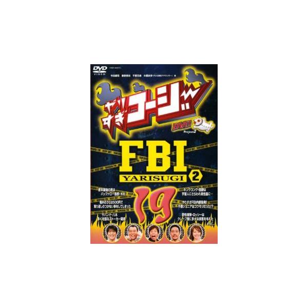 5000円以上送料無料の対象商品です。  爆買【バーゲン】 (出演) 今田耕司、東野幸治、千原兄弟、大橋未歩、ケンドーコバヤシ (ジャンル) お笑い 漫才 (入荷日) 2026-04-28