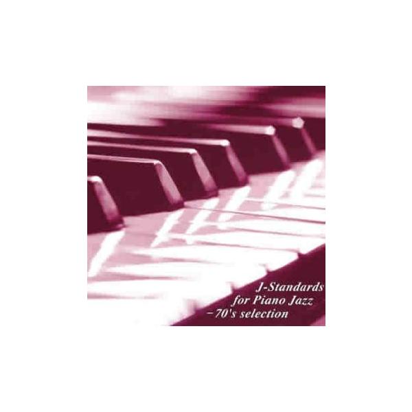 5000円以上送料無料の対象商品です。  爆買 (出演) アンディー・エズリン・トリオ (ジャンル) CD、音楽 洋楽 ジャズ・ブルース (入荷日) 2024-10-16