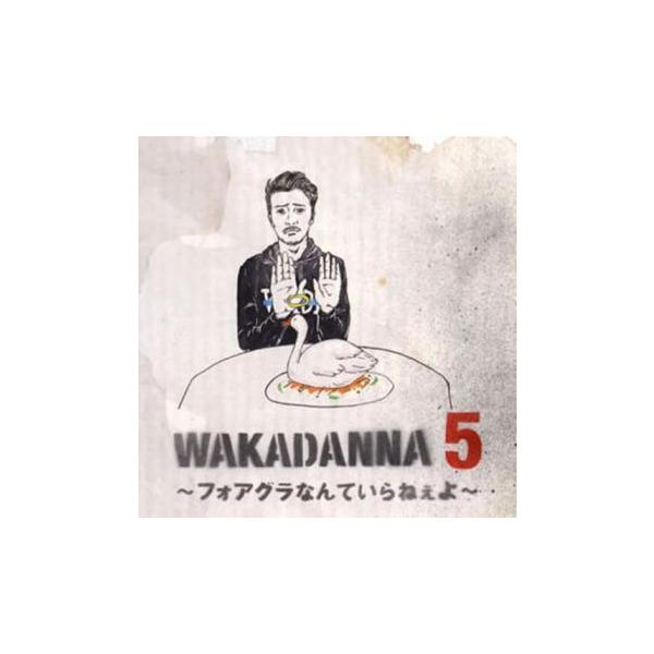 5000円以上送料無料の対象商品です。  爆買 (出演) 若旦那 (ジャンル) CD、音楽 邦楽 レゲエ ロック・ポップス (入荷日) 2024-06-13