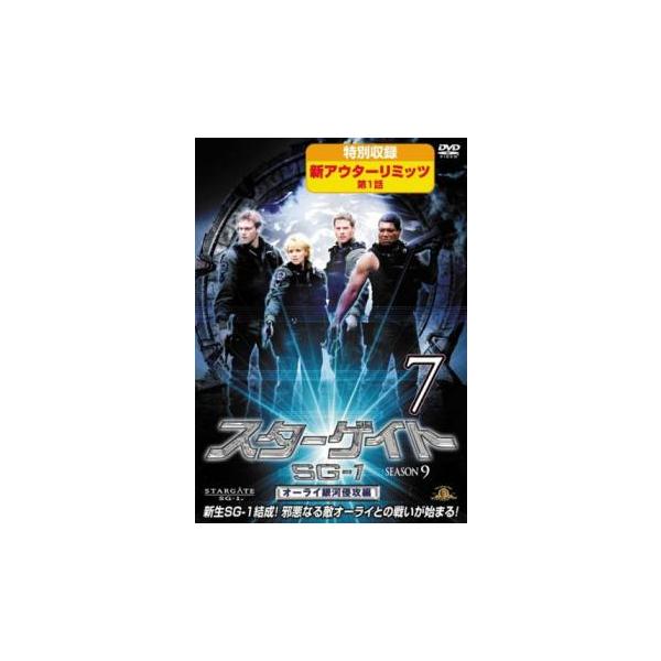 5000円以上送料無料の対象商品です。  爆買【バーゲン】 (出演) ベン・ブロウダー(キャメロン・ミッチェル中佐)、アマンダ・タッピング(サマンサ・カーター大尉)、クリストファー・ジャッジ(ティルク)、ボー・ブリッジス(ハンク・ランドリー...