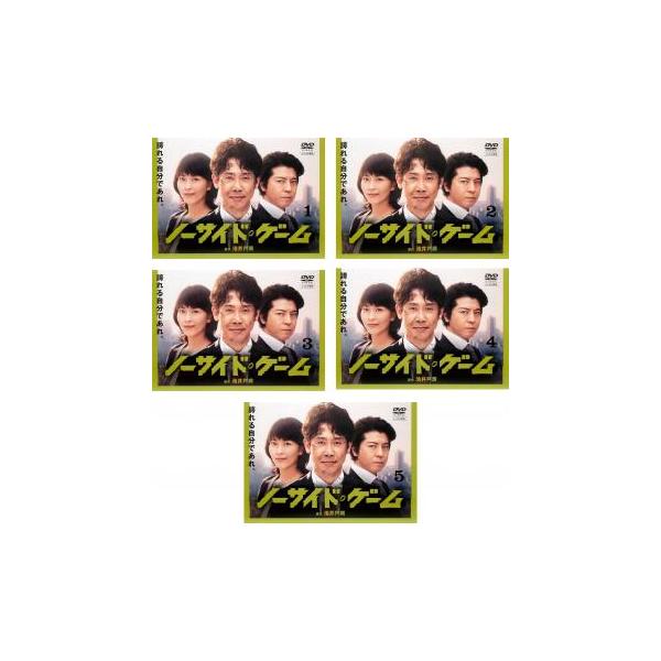 5000円以上送料無料の対象商品です。  爆買 全5巻  (出演) 大泉洋(君嶋隼人)、松たか子(君嶋真希)、高橋光臣(岸和田徹)、眞栄田郷敦(七尾圭太)、笹本玲奈(佐倉多英)、入江甚儀(星野信輝)、松尾諭(鍵原誠)、石川禅(脇坂賢治)、村...