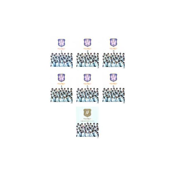 5000円以上送料無料の対象商品です。  爆買 全7巻  (出演) 堀北真希(芦屋瑞稀)、小栗旬(佐野泉)、生田斗真(中津秀一)、水嶋ヒロ(難波南)、山本裕典(萱島大樹)、岡田将生(関目京悟)、木村了(中央千里)、紺野まひる(原秋葉)、上川...