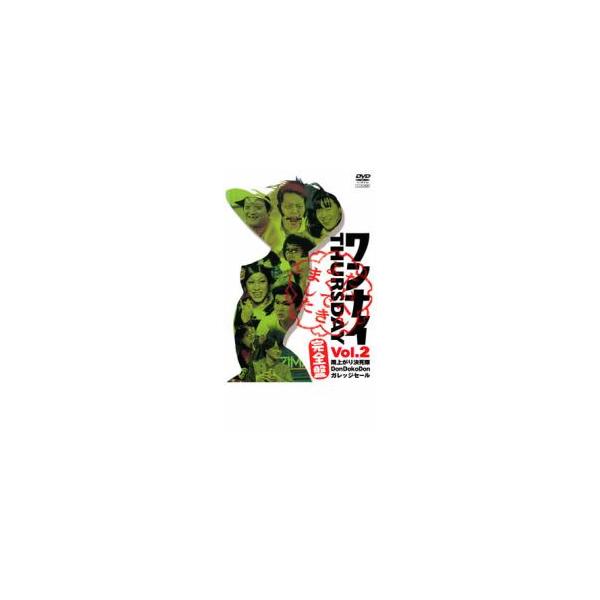 5000円以上送料無料の対象商品です。  爆買【バーゲン】 (出演) 宮迫博之、蛍原徹、山口智充、平畠啓史、ゴリ、川田広樹 (ジャンル) お笑い 漫才 コント (入荷日) 2026-05-19