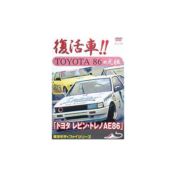 5000円以上送料無料の対象商品です。  爆買 (ジャンル) 趣味、実用 車 カルチャー (入荷日) 2026-04-15