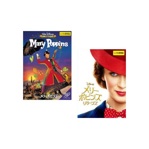 5000円以上送料無料の対象商品です。  爆買 全2巻 (監督) ロバート・スティーヴンソン (出演) ジュリー・アンドリュース、ディック・ヴァン・ダイク、デヴィッド・トムリンソン、グリニス・ジョンズ、ハーマイアニ・バドリー、ジェーン・ダー...