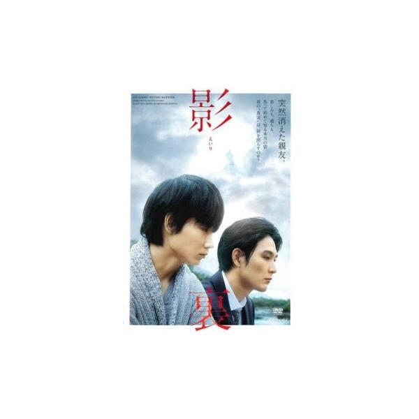 5000円以上送料無料の対象商品です。  爆買(監督) 大友啓史 (出演) 綾野剛(今野秋一)、松田龍平(日浅典博)、筒井真理子(西山)、中村倫也(副島和哉)、平埜生成(清人)、國村隼(日浅征吾)、永島暎子(鈴村早苗)、安田顕(日浅馨) (...