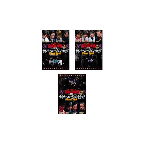 5000円以上送料無料の対象商品です。  爆買 全3巻 【バーゲン】 (出演) 山井弘、鈴木たろう、梶本琢程、鍛冶田良一、白鳥翔 (ジャンル) 趣味、実用 ギャンブル カルチャー (入荷日) 2026-05-01