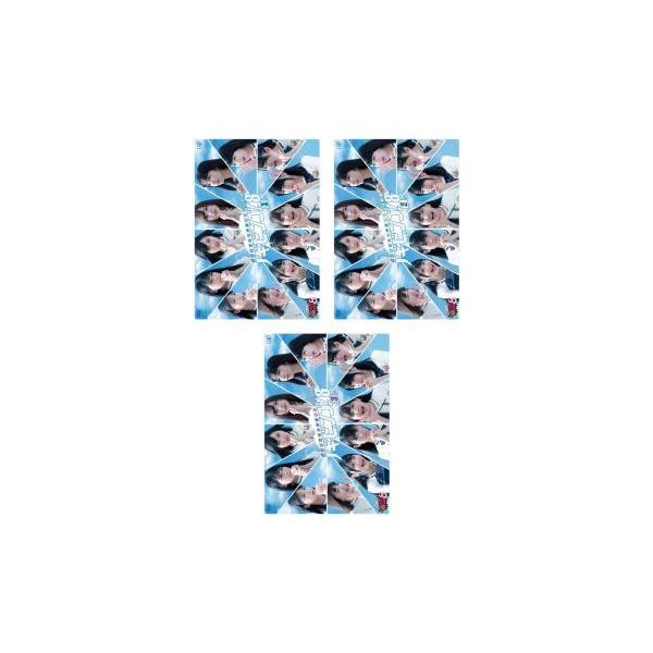 5000円以上送料無料の対象商品です。  爆買 全3巻  (出演) 乃木坂４６ (ジャンル) その他、ドキュメンタリー アイドル (入荷日) 2026-05-12