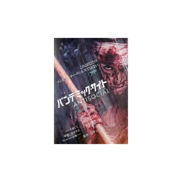 5000円以上送料無料の対象商品です。  爆買(監督) コディ・キャラハン (出演) ミッシェル・マイレット、コディ・レイ・トンプソン、アダム・クリスティ、アナ・アリック (ジャンル) 洋画 ドラマ サイコ スリラー (入荷日) 2026-...