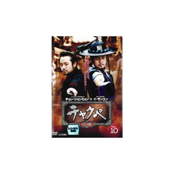 5000円以上送料無料の対象商品です。  爆買【バーゲン】(監督) イム・テウ (出演) チョン・ジョンミョン、クォン・オジュン、ハン・ジヘ、イ・ムンシク、カン・シニル、ユン・ユソン、チョン・インギ、チェ・ジョンファン、イ・サンユン (ジャ...