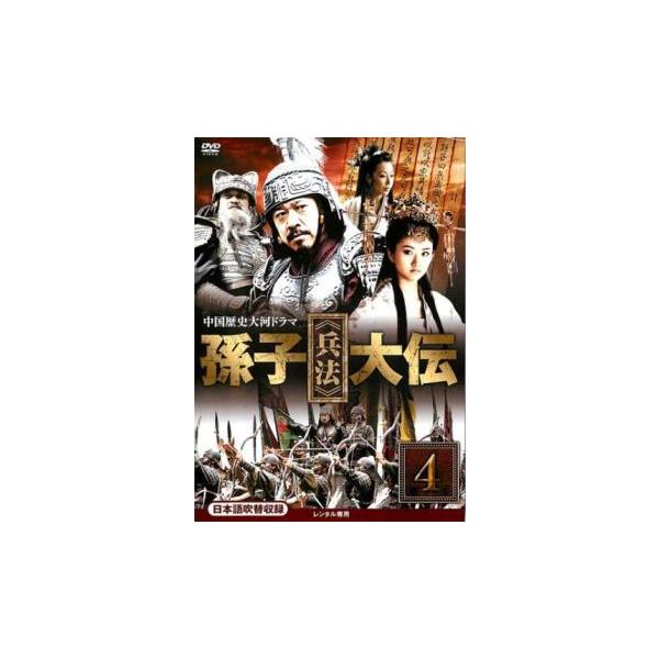 5000円以上送料無料の対象商品です。  爆買【バーゲン】(監督) リウ・シンガン (出演) チャン・フォンイー、ジン・ティエン、ユウ・ヨン、スン・ユエ、リー・チーホン、チョン・ユィ、ワン・リエ、ウー・マ、リー・ユィ (ジャンル) 洋画 海...