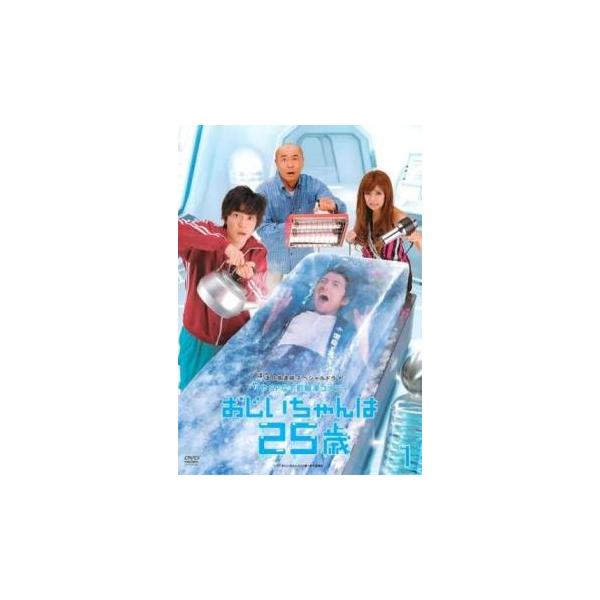 5000円以上送料無料の対象商品です。  爆買【バーゲン】(監督) 田中誠 (出演) 藤原竜也(栗原稔)、大東俊介(栗原健介)、倉科カナ(栗原麻衣)、入江甚儀(轟忍)、菊池桃子(栗原明日香)、石橋蓮司(轟源太)、高橋克実(栗原紀彦)、高橋ひ...