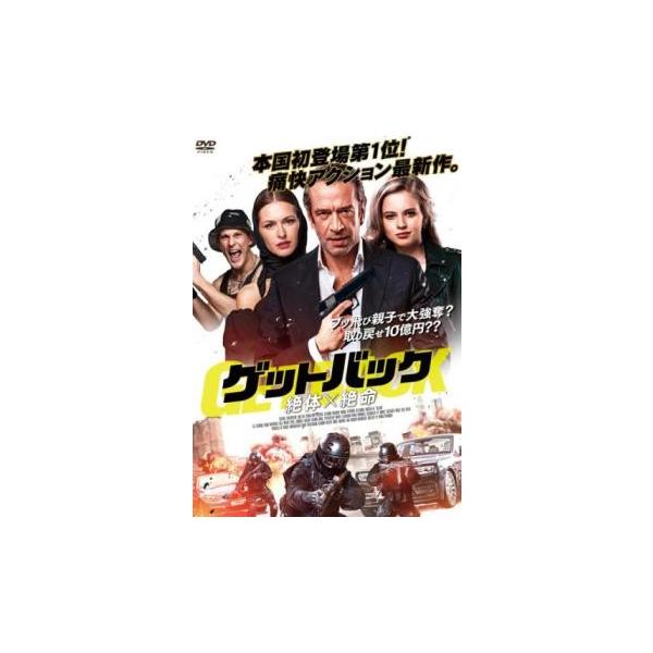 5000円以上送料無料の対象商品です。  爆買【バーゲン】(監督) ロマン・プリグノフ (出演) ウラジミール・マシコフ、アレクサンドラ・ボルティチ、ゲラ・メスキ、パヴェル・チナリョフ、マリナ・ペトレンコ、グレゴリー・カリニン、マリア・ミロ...