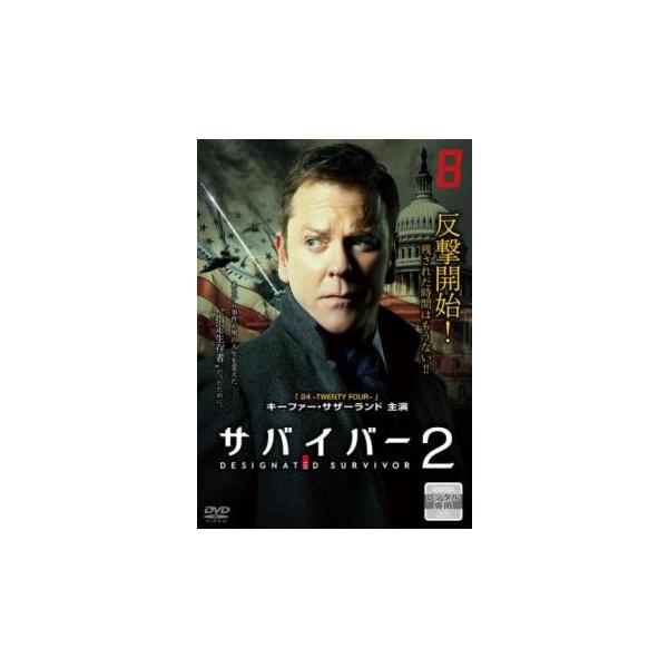 5000円以上送料無料の対象商品です。  爆買【バーゲン】 (出演) キーファー・サザーランド(トーマス・カークマン)、ナターシャ・マケルホーン(アレックス・カークマン)、パウロ・コスタンゾ(リオ・ブーン)、エイダン・カント(アーロン・ショ...