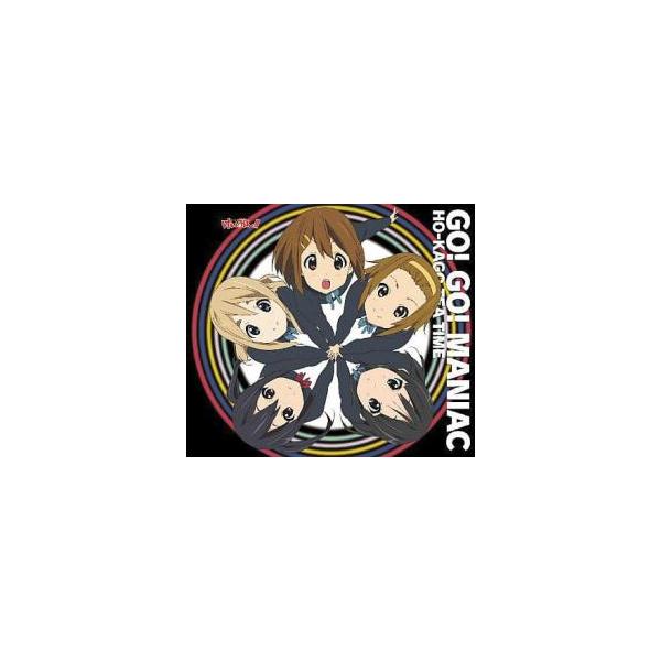 5000円以上送料無料の対象商品です。  爆買【タイムセール】 (出演) 放課後ティータイム (ジャンル) CD、音楽 邦楽 ロック・ポップス アニメソング (入荷日) 2025-12-24