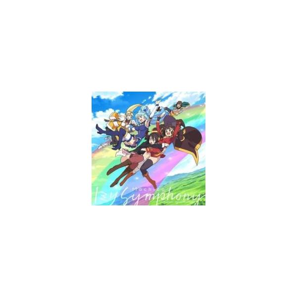 5000円以上送料無料の対象商品です。  爆買【タイムセール】 (出演) Ｍａｃｈｉｃｏ (ジャンル) CD、音楽 邦楽 ロック・ポップス アニメソング (入荷日) 2025-12-24