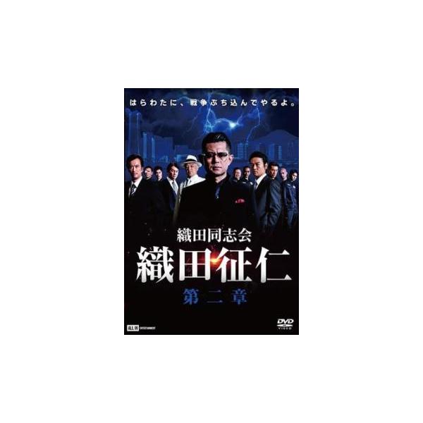 5000円以上送料無料の対象商品です。  爆買【タイムセール】(監督) 藤原健一 (出演) 的場浩司、萩野崇、青木玄徳、伊崎右典、脇知弘、品川拓哉、舘昌美、佐藤藍子、大鶴義丹 (ジャンル) 邦画 アクション 任侠、極道 (入荷日) 2025...