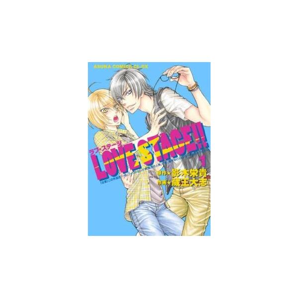 5000円以上送料無料の対象商品です。  爆買 全6巻  (出演) 蔵王 大志(著)、影木 栄貴(原著) (ジャンル) コミック・本 ボーイズラブ (入荷日) 2026-05-01